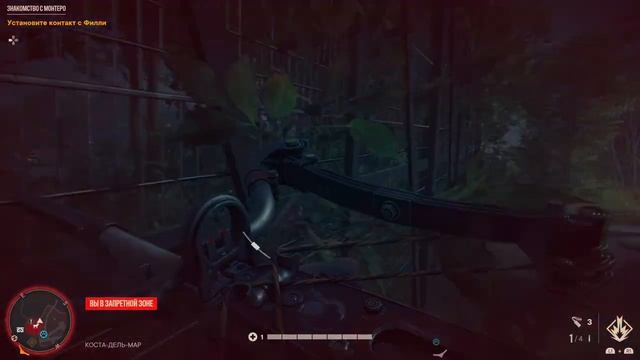51.Far Cry 6 прохождение на ps5 ч.5.mp4