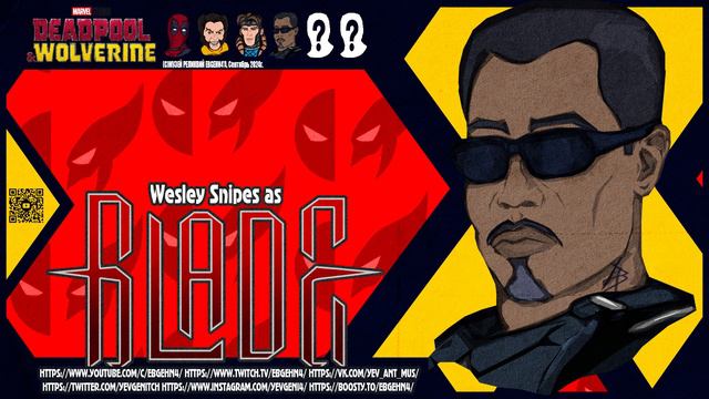 18+ Блэйд Bye Bye | Уэсли Снайпс Постер Арт из Дэдпул и Росомаха | Deadpool & Wolverine Blade Art