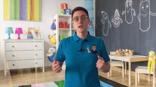 Андрей Андреевич взрослым: 3. Развитие умственных навыков ребенка