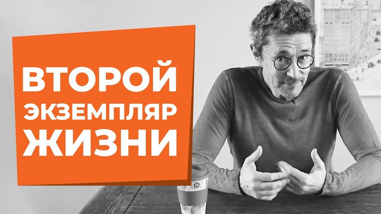 Воображаемая жизнь. Чем она опасна?