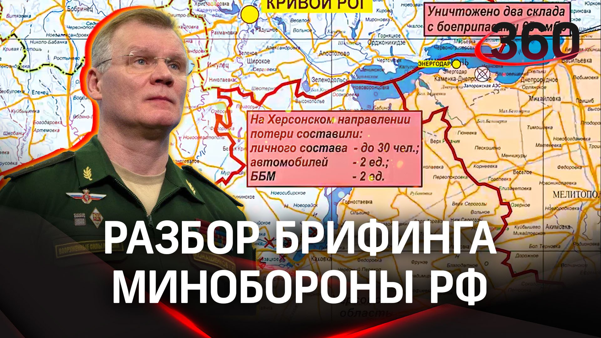 Украина осталась без флота - её последний боевой корабль уничтожен в порту Одессы