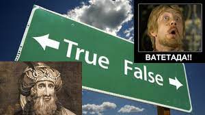 Что писал Иосиф Флавий об аланах на самом деле? Печенеги и древнерусский перевод .