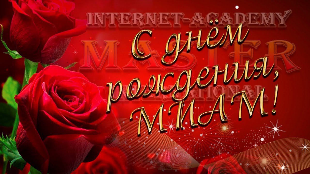 Первая часть праздничного вечера посвящённого 5 летию МИАМ! 21.04.2018.