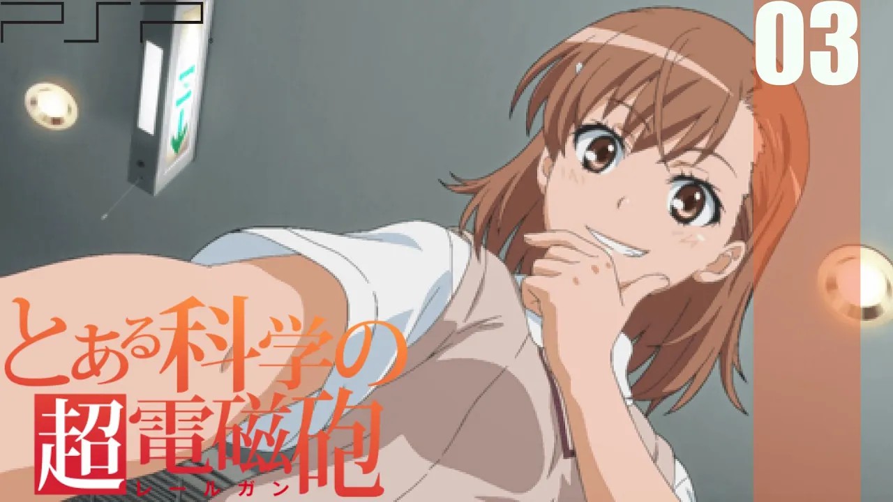 (PSP) Некий научный Рейлган - Прохождение - Эпизод 1.3