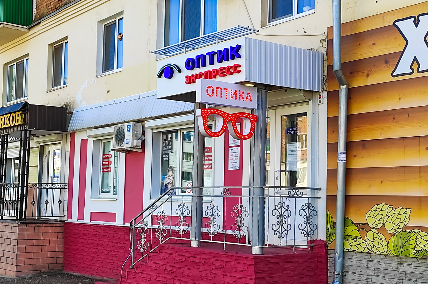 ???Вывеска ОПТИК экспресс г.Нефтекамск???
