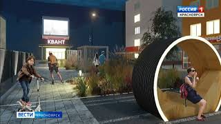 Масштабный ремонт ждёт улицу Красной армии