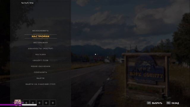 Far Cry 5: Вера! Вера! Выходи!