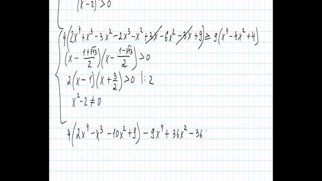 Задание 15 Раздел 5 Номер 9 ДЗ