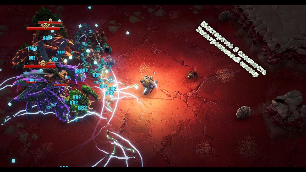 DRG. Survivor #6. Мастерство оружия - Электрошоковый Свипер. Сложность - 5.