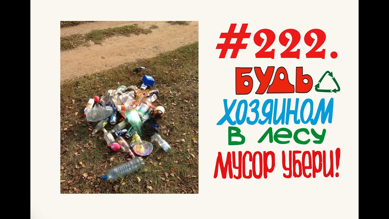 Орехово-Зуево район Крутое _ Народный контроль #222.mp4