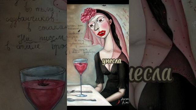 Сходила замуж..!