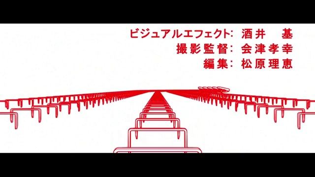 История монстров Опенинг 1 [Bakemonogatari Opening 1]