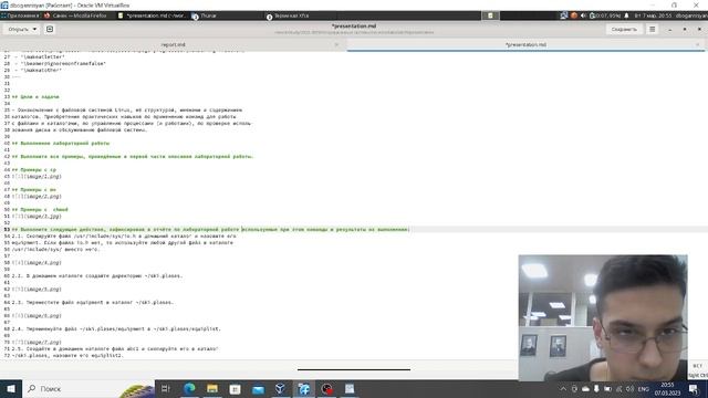Подготовка презентации лаб 5