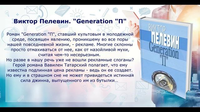 Профессии от А до Я.mp4