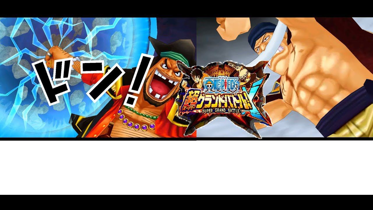 One Piece: Super Grand Battle! X (Nintendo 3DS) Blackbeard & Whitebeard Battle Royale