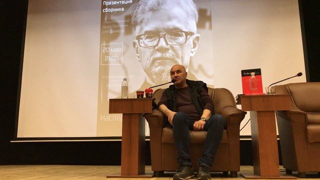 Презентация сборника Лимонова в РНБ (6)