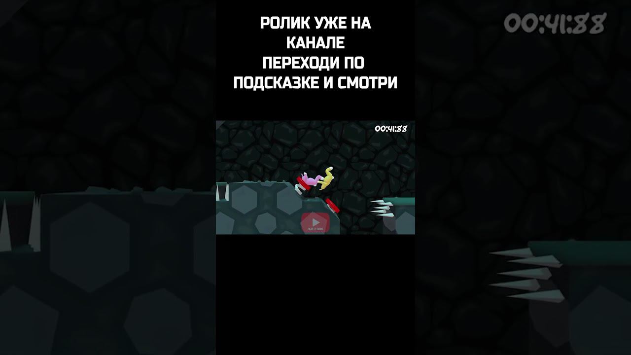 Super Bunny Man #shorts