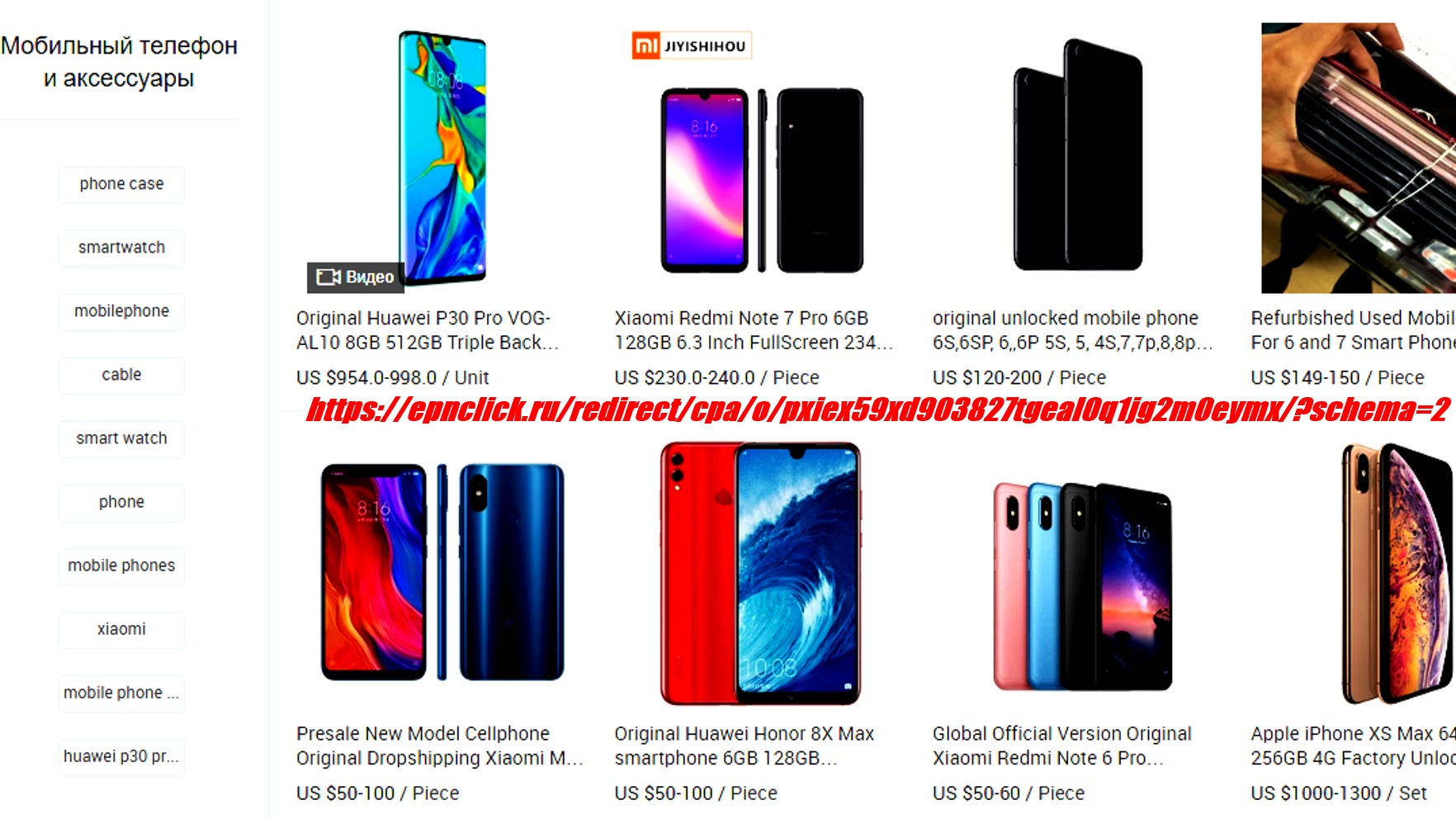 Мобильные телефоны и аксессуары, по низким ценам, 2019