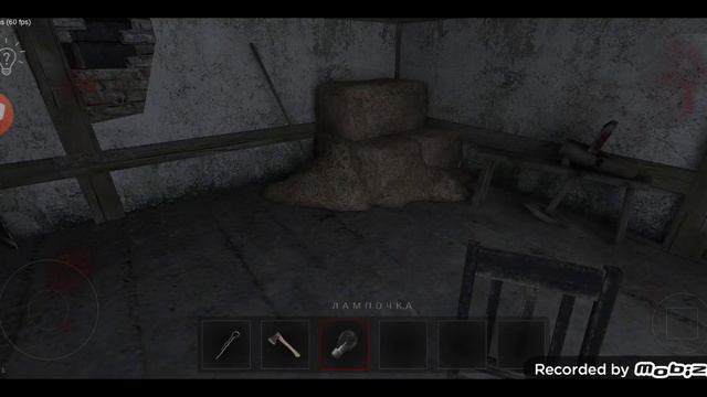 Метель глава 3