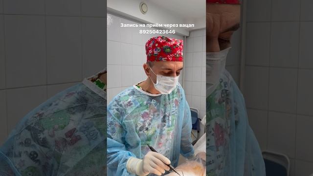 Операция варикоцеле. Варикоз в паху. Эрекция, дисфункция. Мужское бесплодие. Уролог. Флеболог Москва