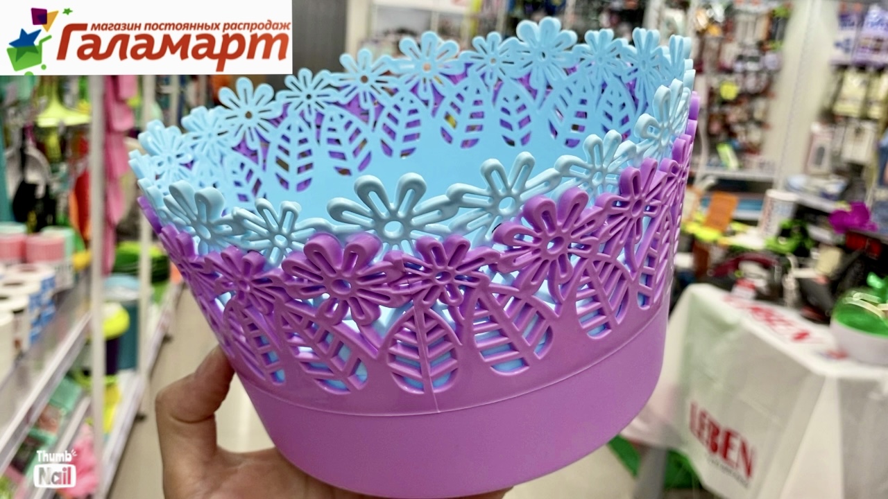 ❤️ Галамарт шикарные НОВИНКИ?Посуда,?все для дома ?и не только?Обзор полочек в Галамарт??