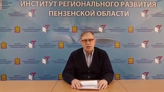 Геннадий Белорыбкин обратился к участникам олимпиады им. К. Д. Ушинского
