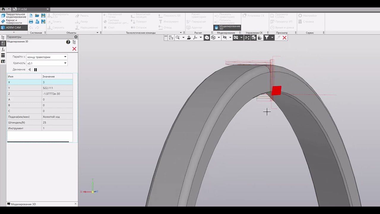 ADEM CAM для Компас-3D