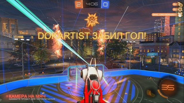 rocket league - пушечный гол_