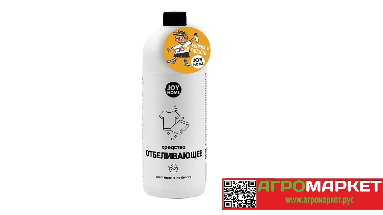 Средство отбеливающее Атала Joy Home| Агромаркет