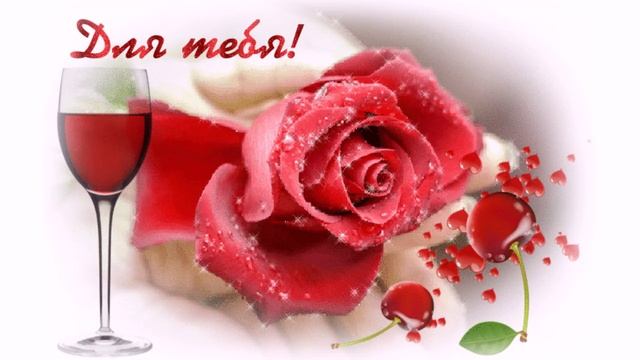 Я люблю тебя звёздочка светлая