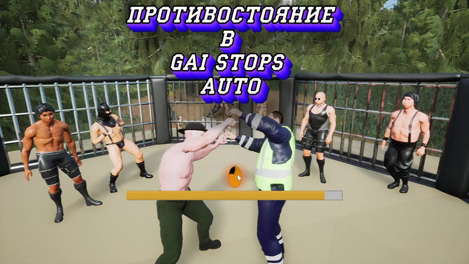 #GAI STOPS AUTO: 2) ДПС против ГАЧИ