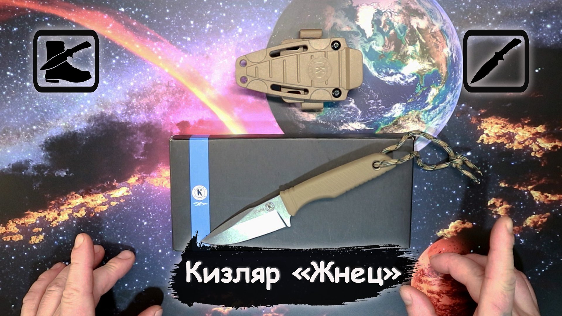 Кизляр "Жнец": обзор "городского фикседа"