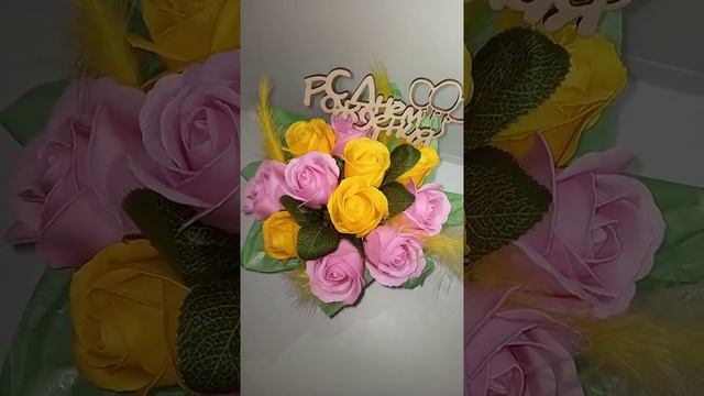 С днем рождения