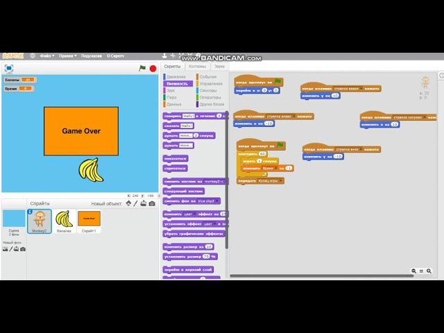 Урок 6_3 Первая игра.