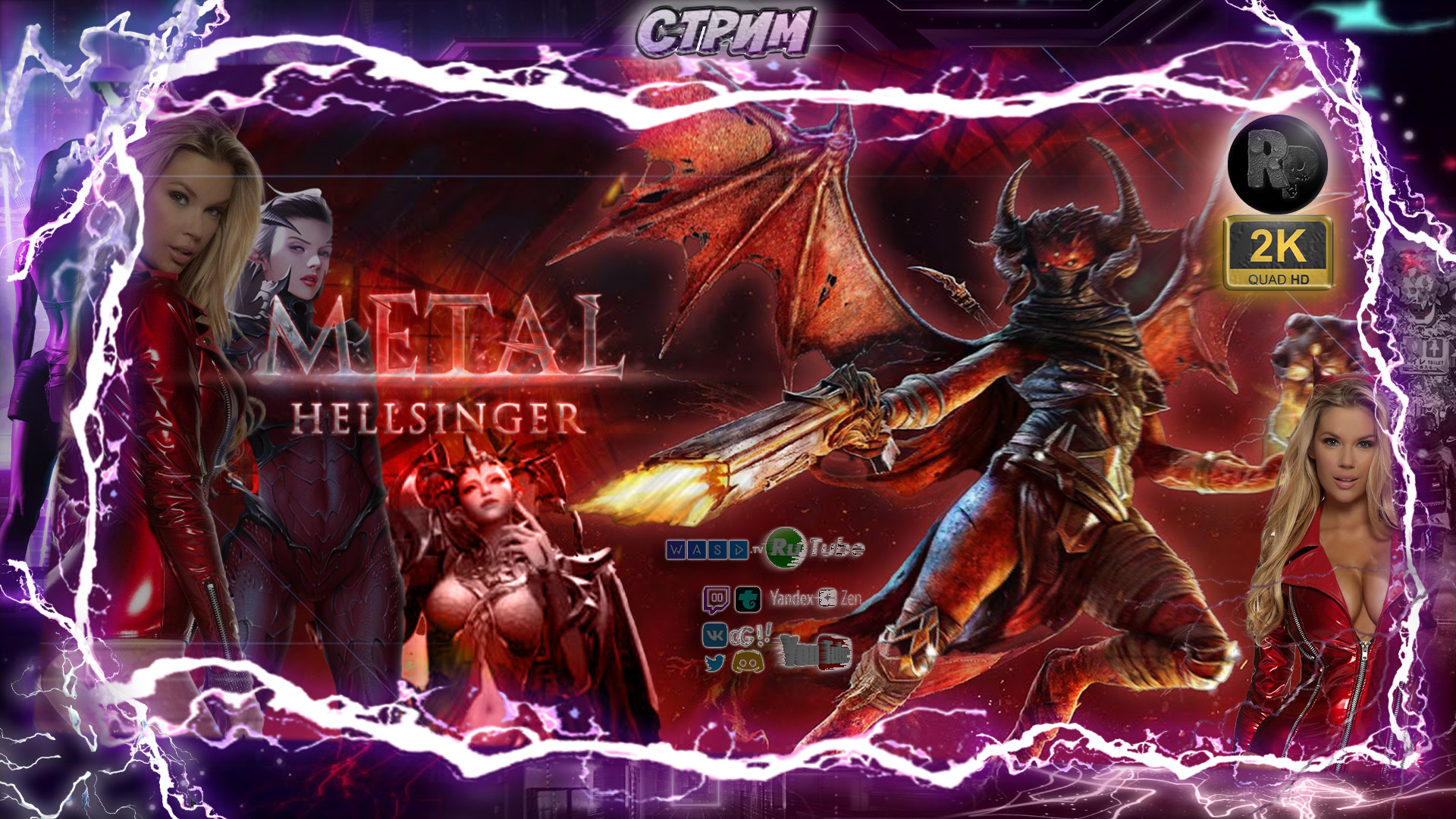 Metal Hellsinger #6 Прохождение на русском #RitorPlay