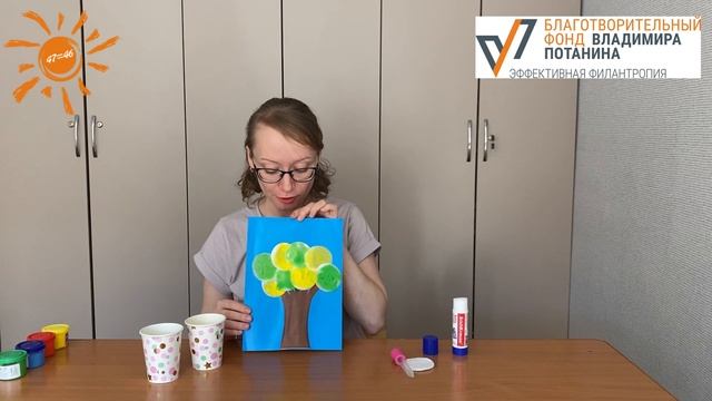 Игры с красками