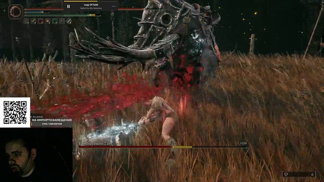 Командующий Гай | Elden Ring DLC