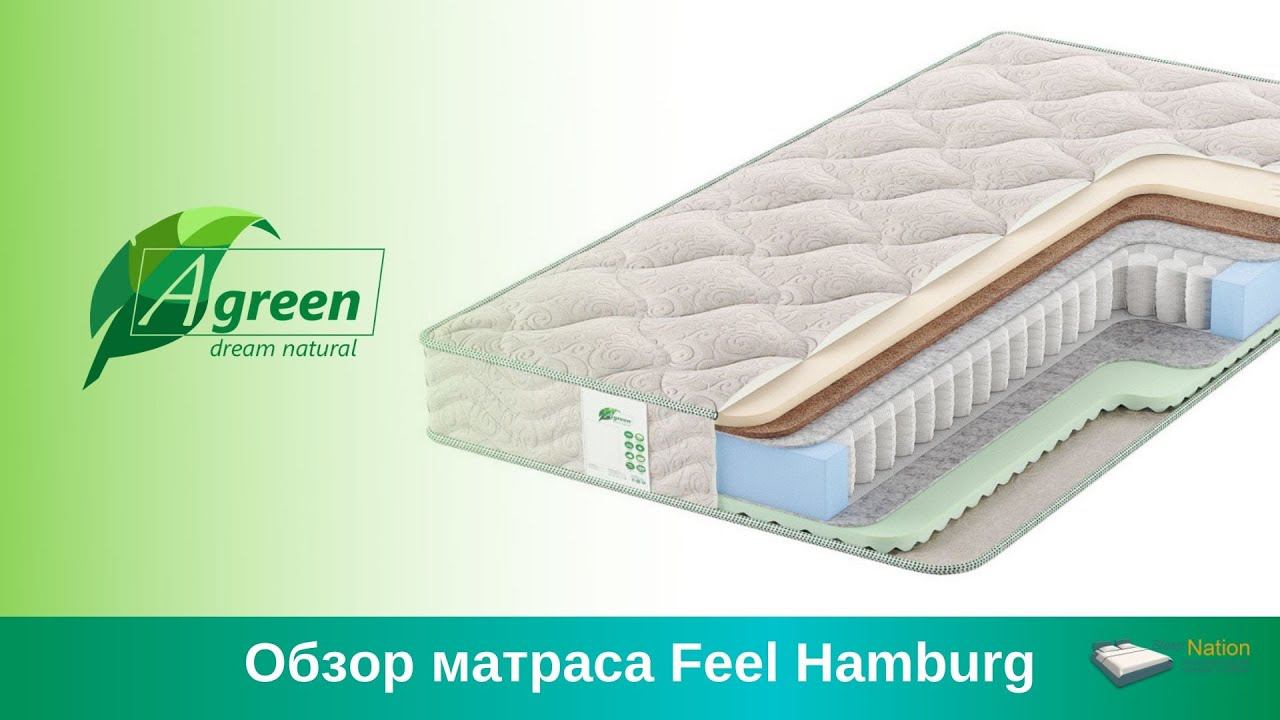 Матрас Agreen Feel Hamburg - видео обзор интернет магазина Relaksan