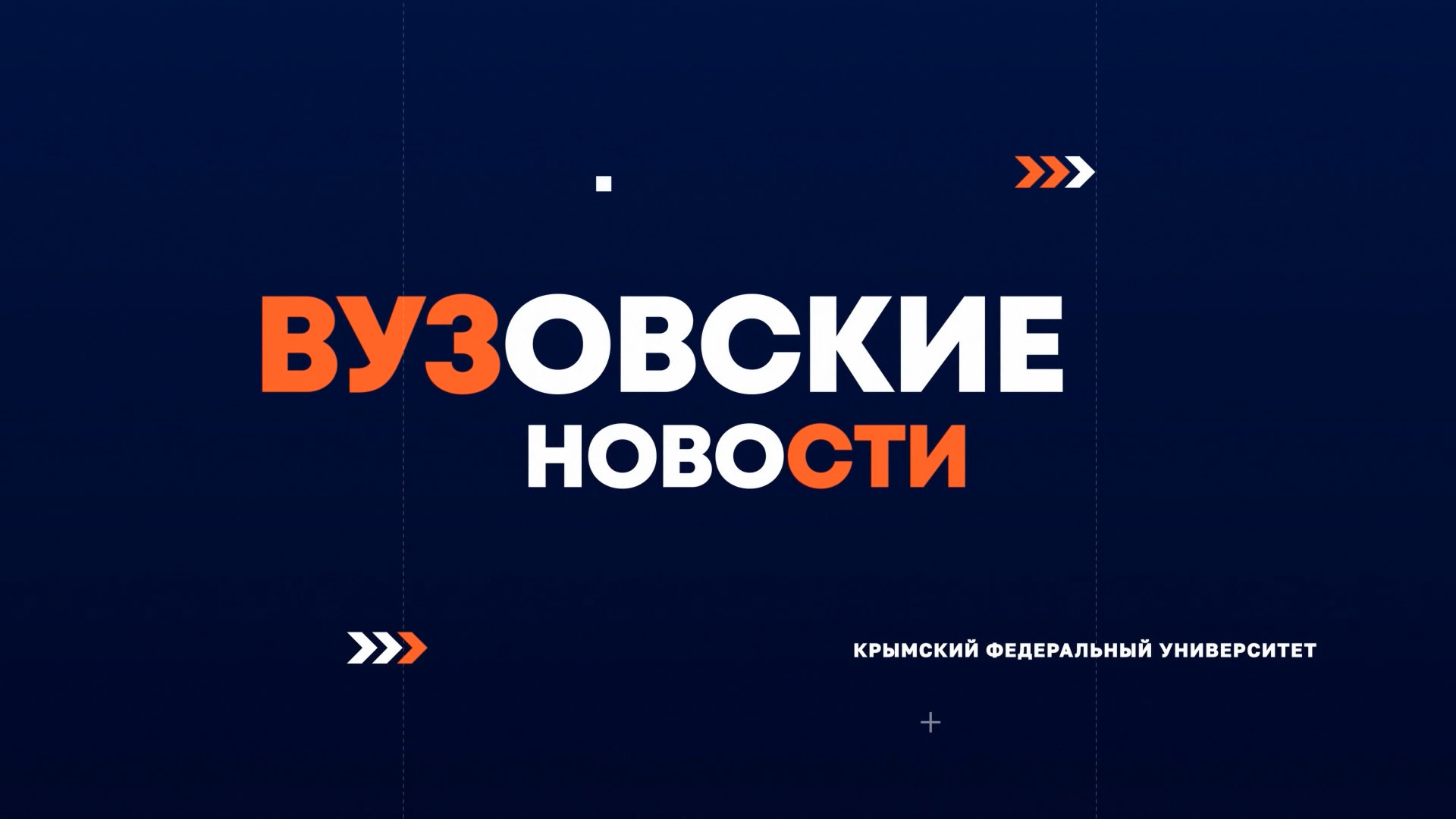 Дневник новостей 21.04.2022.mp4