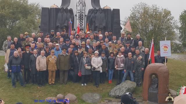 80 лет 70й гв ОМСБр, Кандагар. Минск. Часть-2 Остров мужества и скорби.mp4