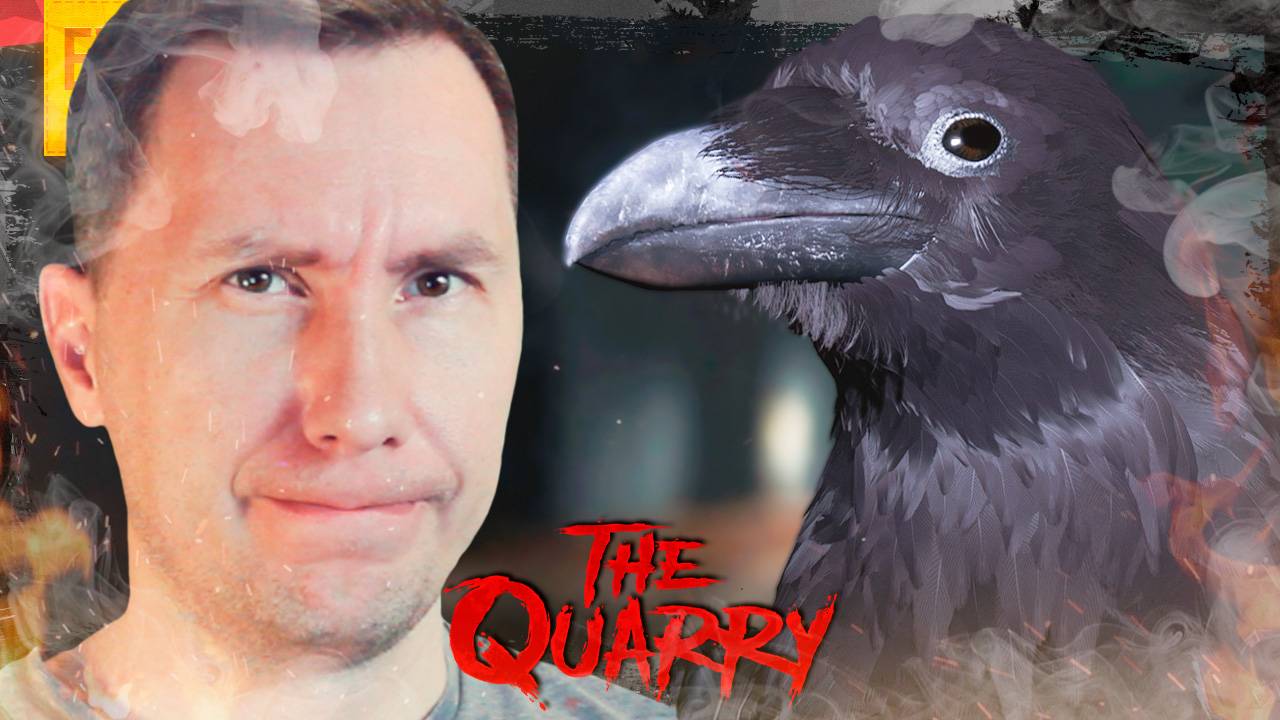 Новый ФИНАЛ ➲ The Quarry ◉ Хеккетс Куорри ◉ Серия 12