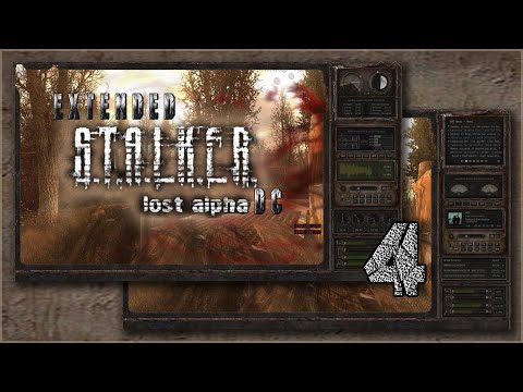 LA DC Extendet, часть 4, Лис и кейс блок поста.mp4