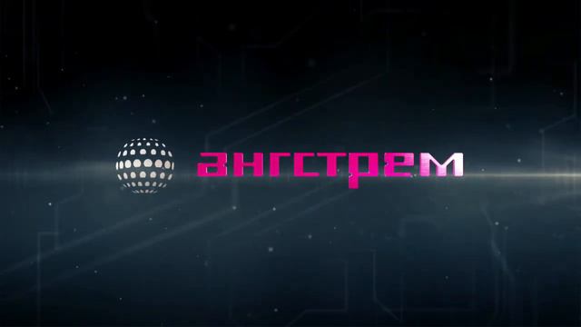 ОАО «Ангстрем»: «Традиции лидерства» – юбилейный фильм