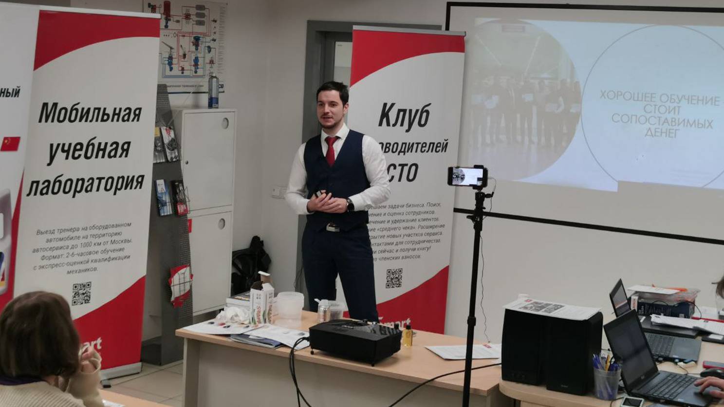 3Р КОНСАЛТ. Аудит СТО. Что это и как его провести эффективно