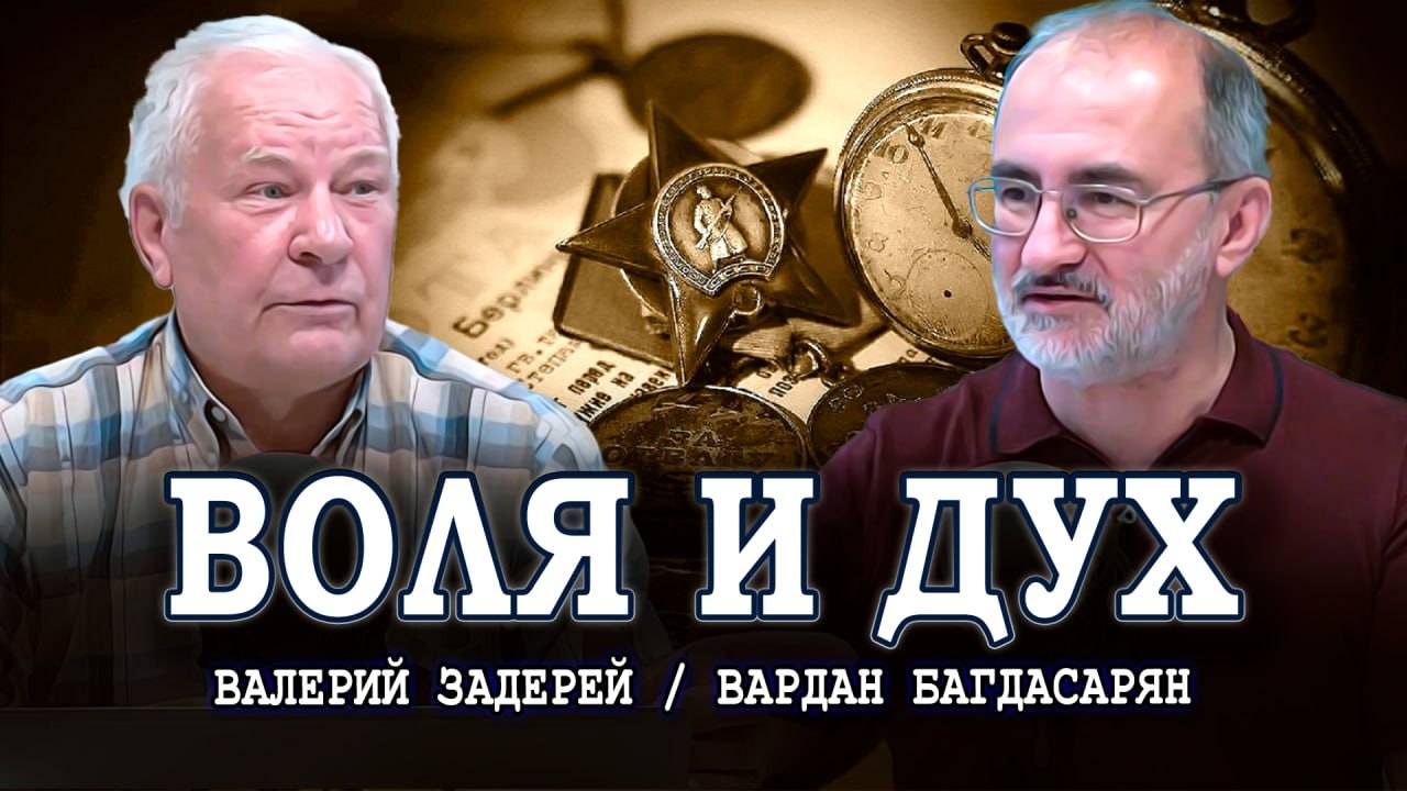«Мины» истории, или Как пробудить национальное самосознание