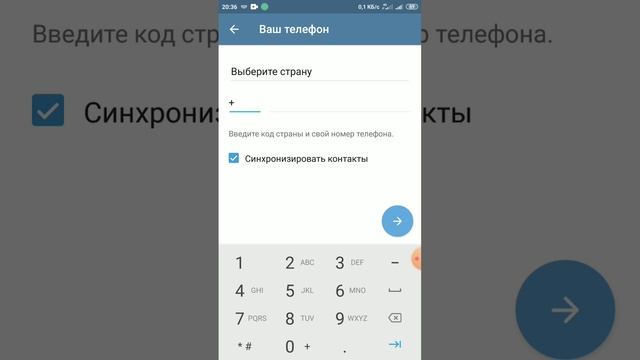 1. Установка Телеграм