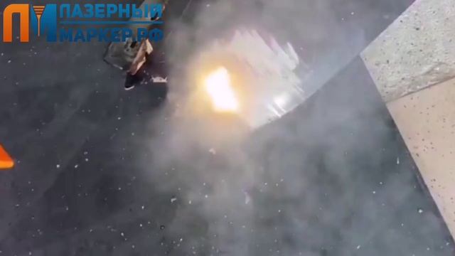 ✅ Удаление ЛКП - очистка