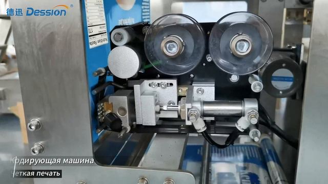 420AZ Машина для упаковки попкорна