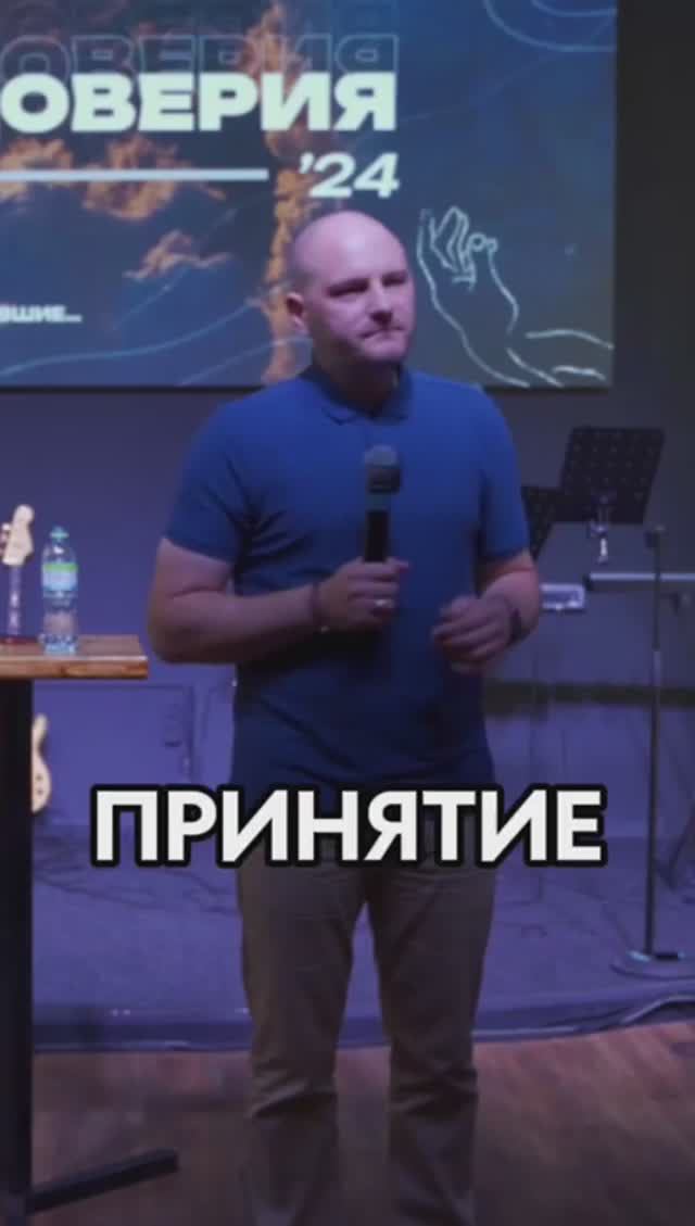 Смотрите проповедь Виктора Лукьянова "Отцы и дети" на нашем канале