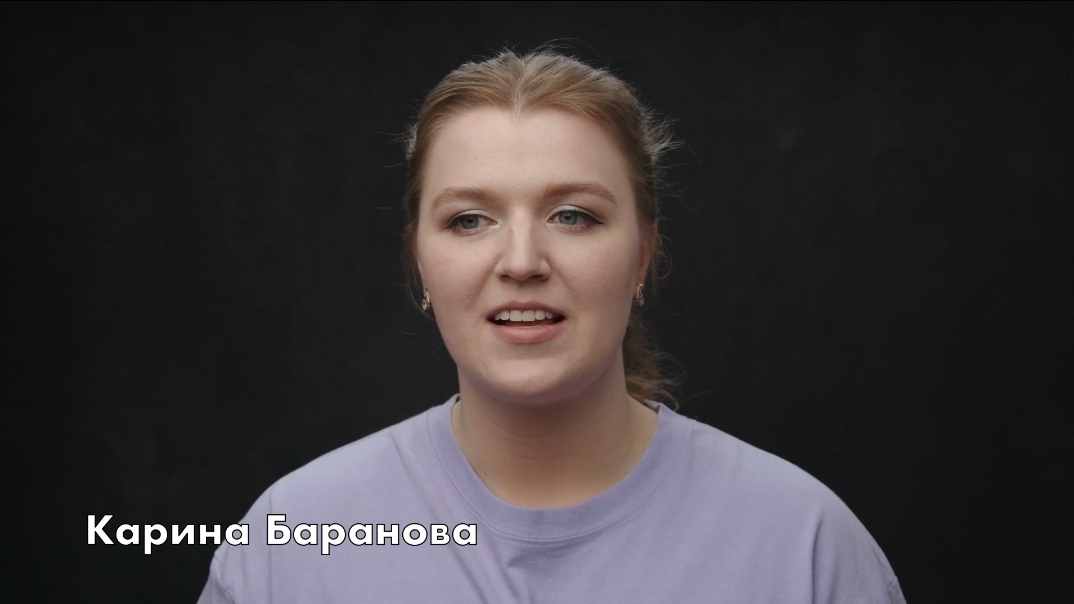 Карина Баранова | Мой страх и стыд | Видеовизитка 2023